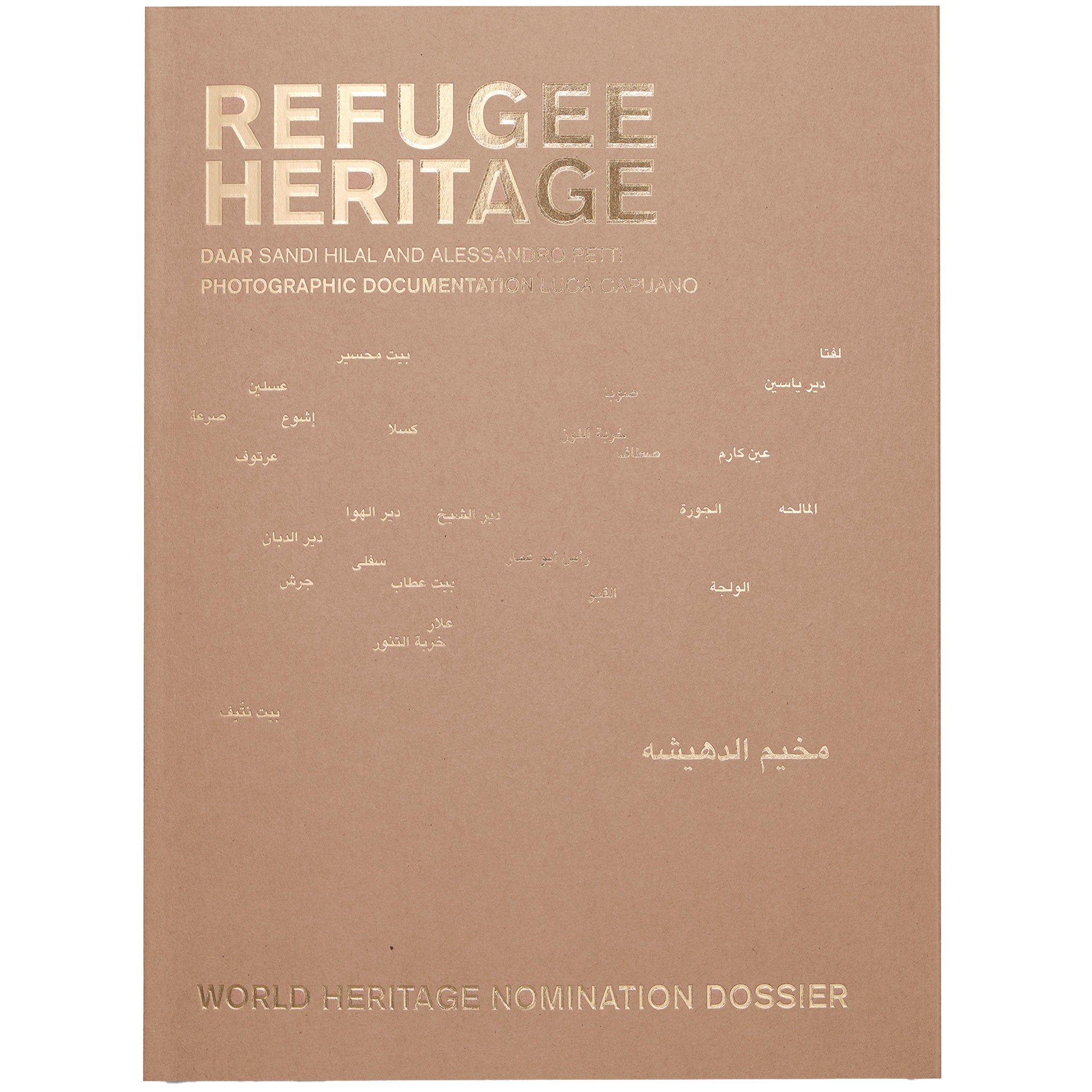 DAAR, SANDI HILAL, ALESSANDRO PETTI: REFUGEE HERITAGE – Art & Theory Publishing